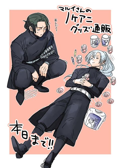 Tv Nokemono Anime Twitter Profile Sotwe