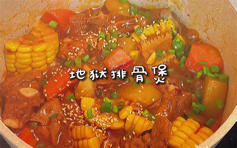 Bilibili