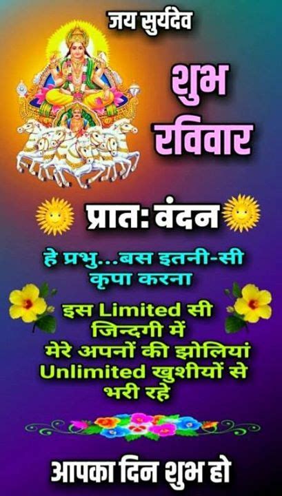 रववर अकटबर आज क रशफल मष च च च ल ल ल ल ल अ आज क दन आपक शभ फल परदन करन