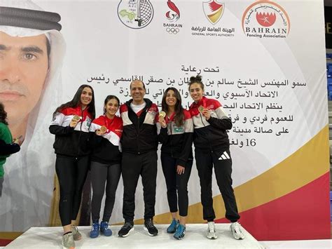 جنى البكري تحصد الميدالية الذهبية و البرونزية في البطولة العربية