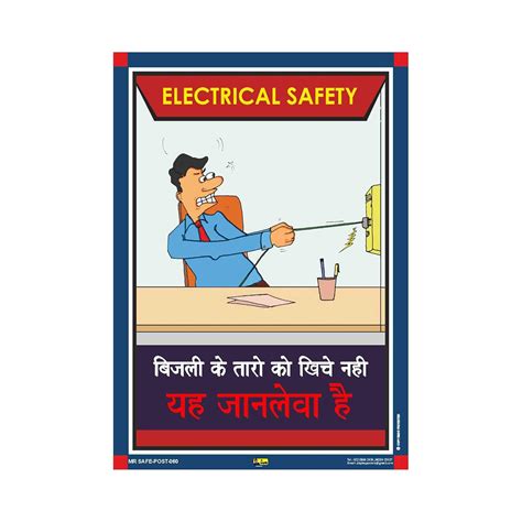 Electrical Safety Poster Canoeracing Org Uk