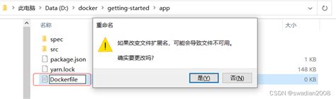 docker 快速上手学习入门教程 docker菜鸟教程 csdn博客