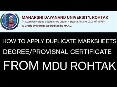 How To Apply Duplicate Marksheet DMC DEGREE Migration Provisnal