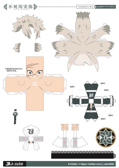 Sanemi Png Anime Paper Anime Crafts Paper Doll Template