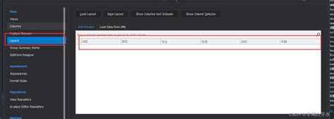 winform使用devexpress美化 基础 devexpress美化界面 csdn博客