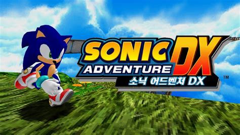 Sonic Adventure DX Korean Version YouTube