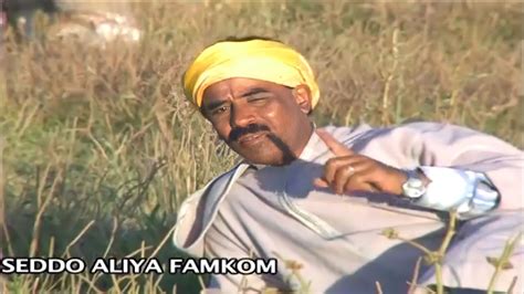 Al Alami SEDDO ALIYA FAMKOM Music Rai chaabi 3roubi راي مغربي