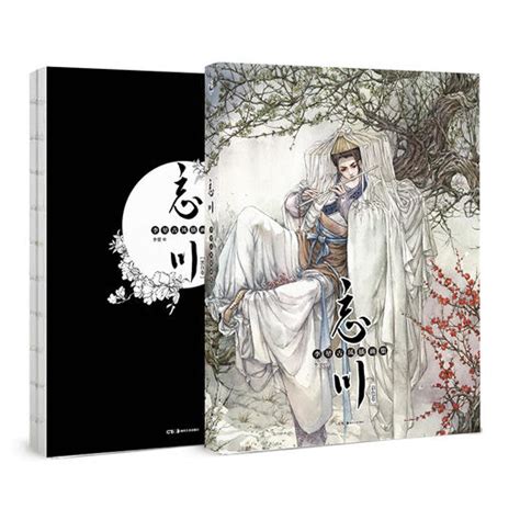 忘川 李堃古风插画集曾绘制电视剧琅琊榜中人物及部分场景手绘概念图 天闻角川