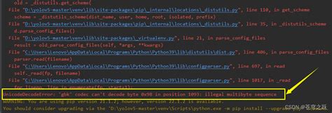 彻底解决python依赖安装失败的问题 python安装依赖包经常出错怎么办 csdn博客
