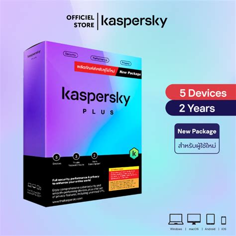 Kaspersky Plus 5 Device 2 Year KASO SHOPPING ชอปมนใจ ไดของชวร