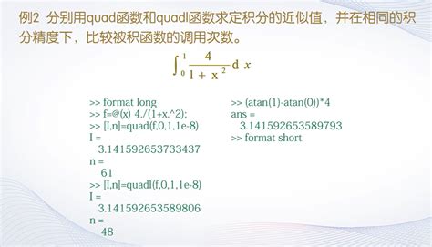 matlab进行微分运算 matlab求微分 csdn博客