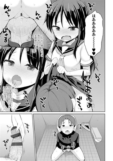 筆おろしエロ漫画優等生な男子生徒の日課は女子トイレで覗きセンズリヤンキー女子に見つかり人生終了と思ったら童貞卒業させてくれたおしっこ