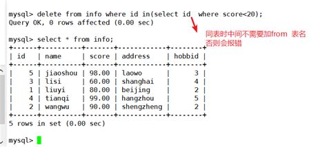 mysql语句2 0 数据库查看元素是否为空并返回位置 csdn博客