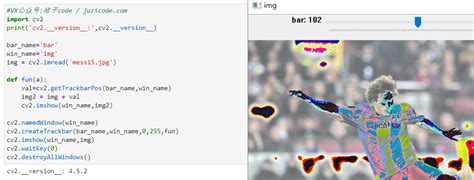 Python错误集锦OpenCV创建进度条createTrackbar 后拖动进度条提示TypeError fun takes 0