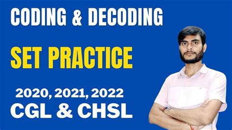 coding and decoding set practice chsl and cgl youtube