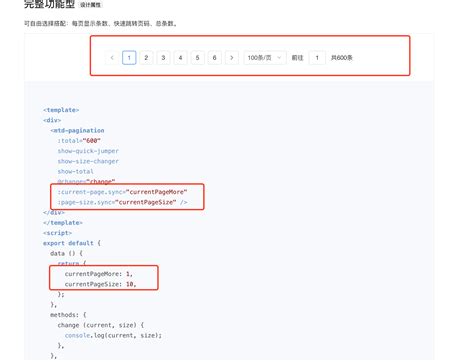 在vue2 0中使用jsx语法可能会踩中的坑 凉城丶深巷 博客园