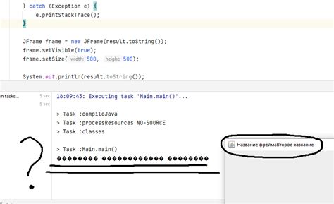 Java Why ToString Give Different Results Corresponding To JFrame