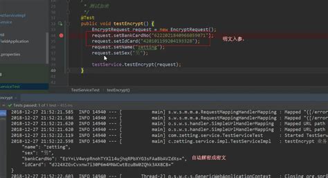 【springboot之切面编程】注解实现敏感字段加解密 csdn博客
