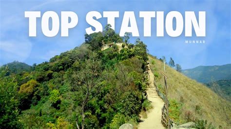 Top Station Munnar Top Station View Point Munnar Youtube