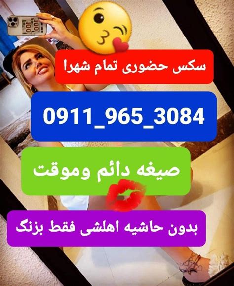 عشق سکسحضوریتهران سکسیجذاب سکسیم کوص کوصی کوصلیسی کوصمیدم کوصپولی پورن الکسیس