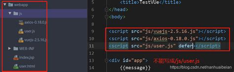 一文解决 vue 引入外部的 js 文件时失效问题 vue直接引入js文件没有用 csdn博客