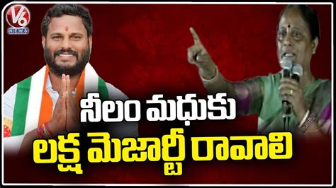 Minister Konda Surekha Speech At Congress Road Show In Siddipet CM