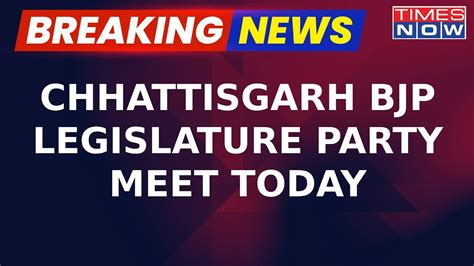 Chhattisgarh BJP S Crucial Meet Today BJP MLAs Set To Meet In Raipur