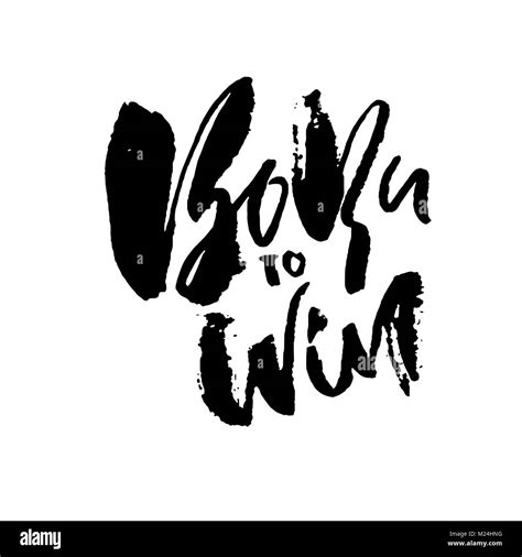 Born To Win Modern Dry Brush Lettering Typography Poster Grunge