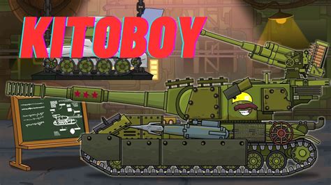 SUPER TANK RUMBLE CREATIONS KITOBOY YouTube