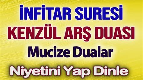 İNFİTAR SURESİ ve KENZÜL ARŞ DUASI Faziletli Dualar YouTube