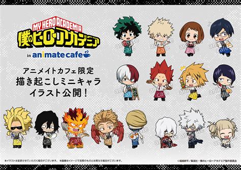 ヒロアカアニメイトカフェ5月20日よりコラボ1年A組やプロヒーローのメニュー解禁 2023年5月8日 エキサイトニュース