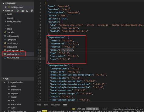 vue node js mysql express 零基础搭建一 《手把手教你vue3 node js expres mysql环境搭建》 csdn博客