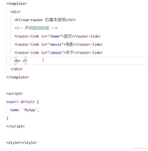 前端学习笔记202304学习笔记第十七天 vue3 0 vue router4 0x的基本使用 阿里云开发者社区