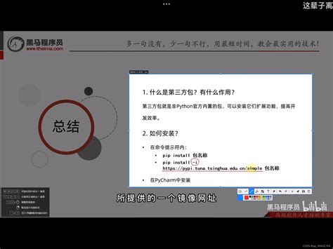 python day1 基础 csdn博客