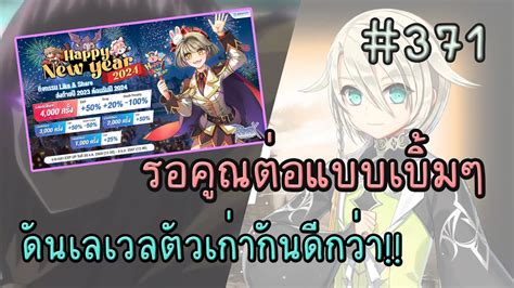 Ro Ggt Ep Countdown