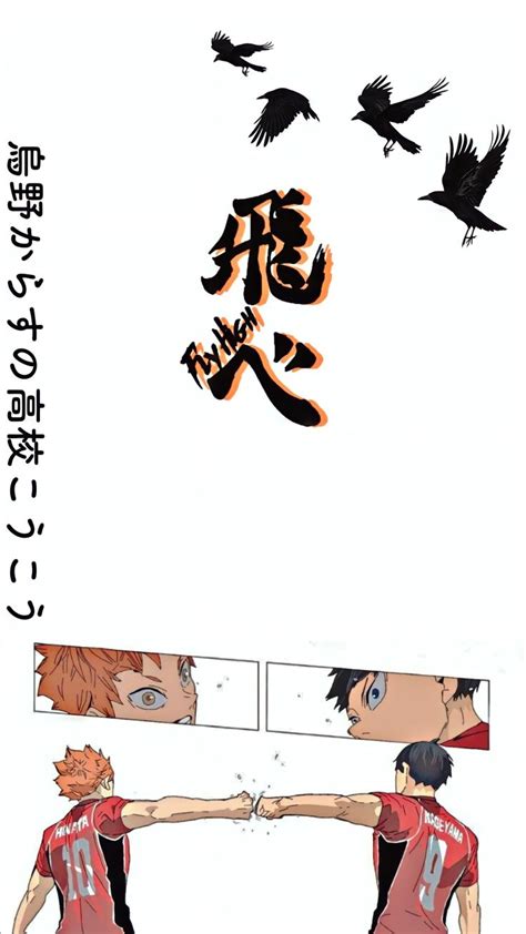 Haikyuu Phone Wallpaper K Phone Wallpapers Animated Wallpapers For