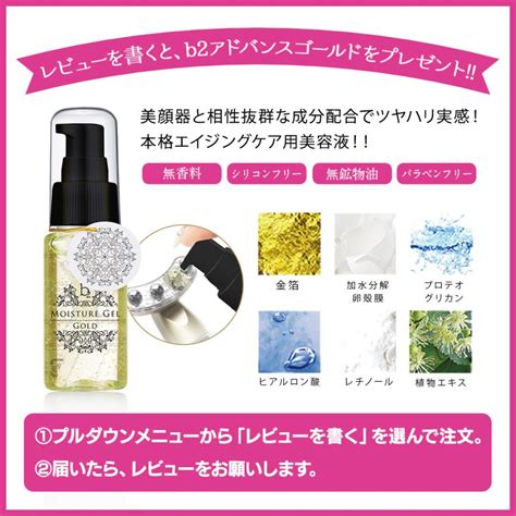 NEW belulu classy 美顔器 超音波 振動マッサージ イオン導入 イオン導出 光エステ スキンケア 乾燥対策 クレンジング