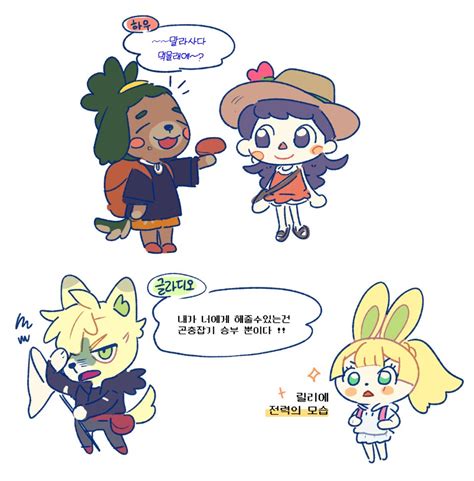 Lillie Selene Gladion And Hau Pokemon And 2 More Drawn By 1brad