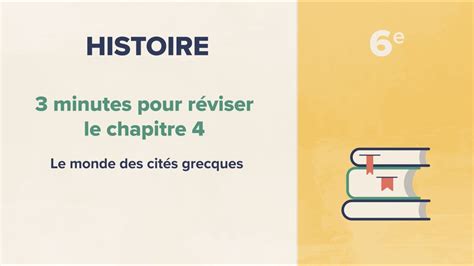 Le monde des cités grecques Histoire 6e YouTube