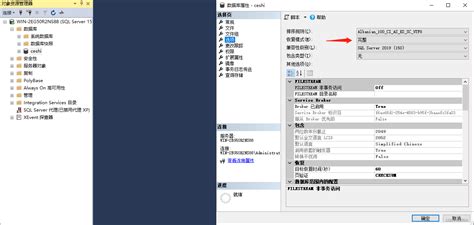 sqlserver全量 增量备份 还原 sqlserver增量备份 csdn博客