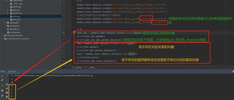 django orm choices参数详解 csdn博客