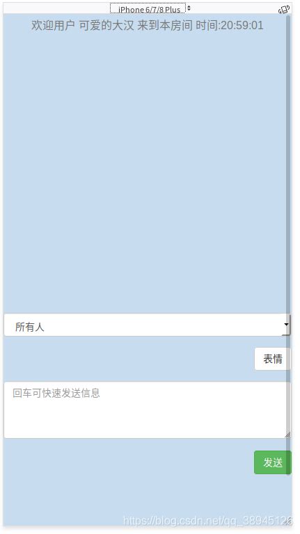 基于thinkphp5 1和workerman框架 实现websocket和workerman长连接的即时通讯 tp websocket 即时聊天 csdn博客