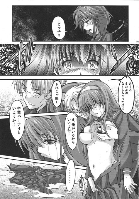 Homo Shiori Vol The Judgement Day Tokimeki Memorial Hentai Harcore