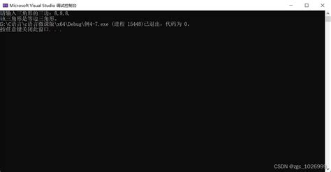 【例4 7】1 双分支 if else 语句嵌套 if else语句嵌套的例子 忆壹的博客 csdn博客