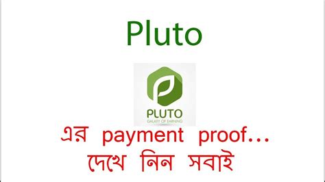 Pluto Live Payment Proof YouTube