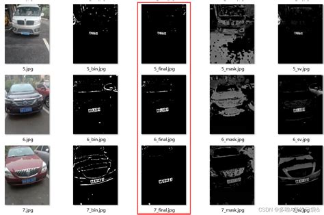 opencv 十 提取车辆照片中的车牌区域 基于颜色特征 opencv车牌提取 csdn博客