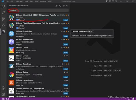 typescript基础系列vscode安装及配置 vscode怎么安装typescript csdn博客