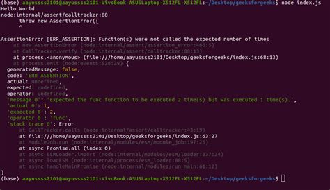 node js assert tracker calls fonction stacklima
