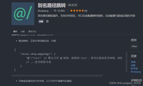 vscode 之 vue项目如何使用ctrl 鼠标左键跳转对应文件 vscode vue代码跳转 csdn博客