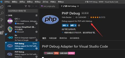 VScode PHPstudy配置xdebug开发调试PHP code xdebug phpstudy本地调试php代码 CSDN博客